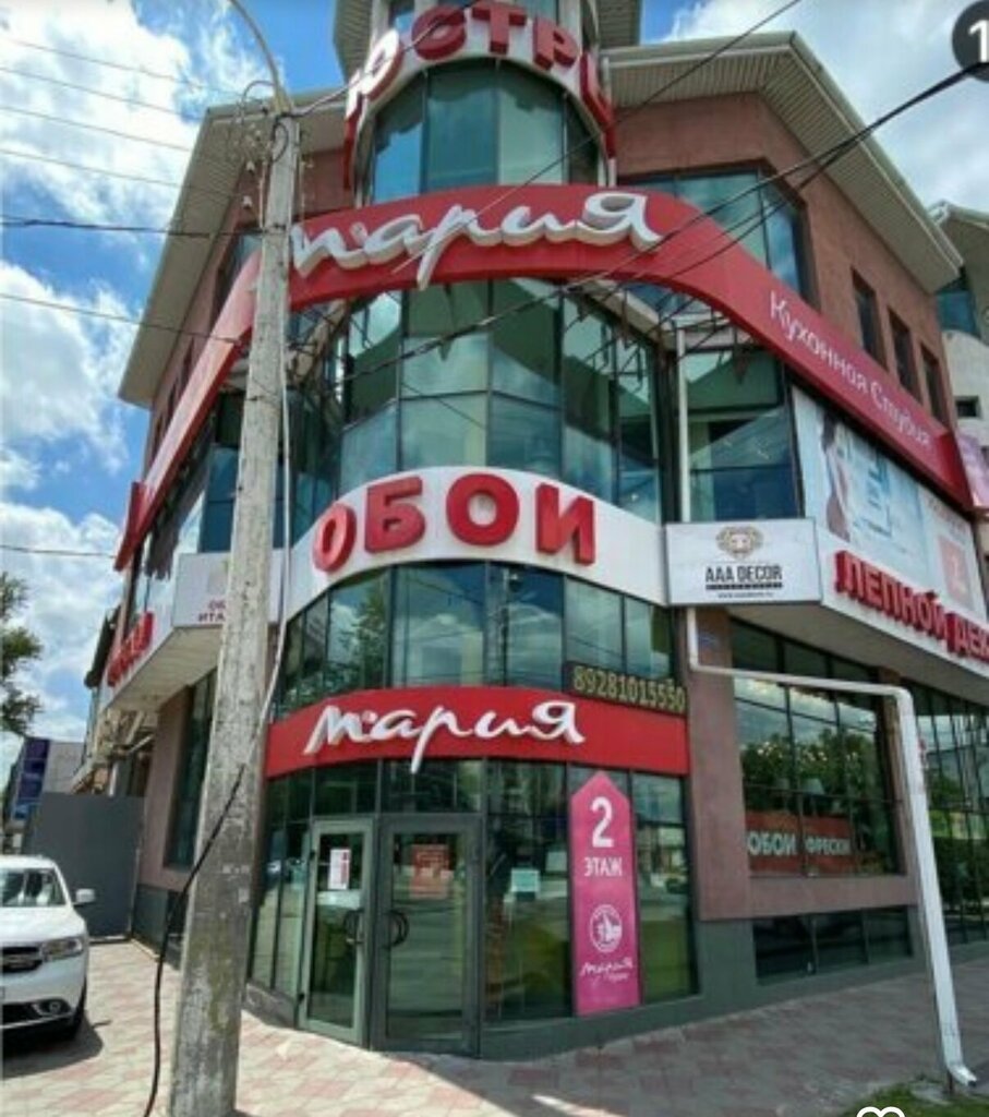 Kaş ve kirpik salonu Rynzha lash, Rostov‑na‑Donu, foto