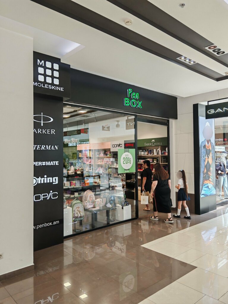 Kırtasiyeler Pen Box, Erivan, foto