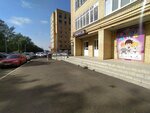 Трюфель (Severo-Vostochnoye Highway No:31), pasta, şekerleme ve tatlı  Saransk'tan
