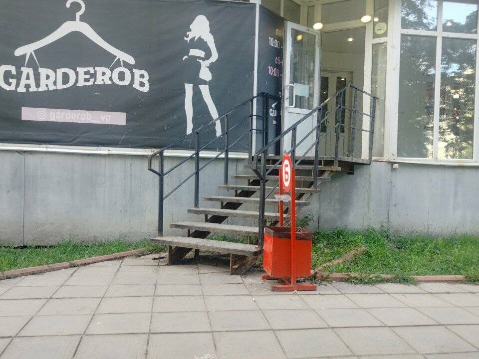 Giyim mağazası Garderob, Verhniaya Pyşma, foto