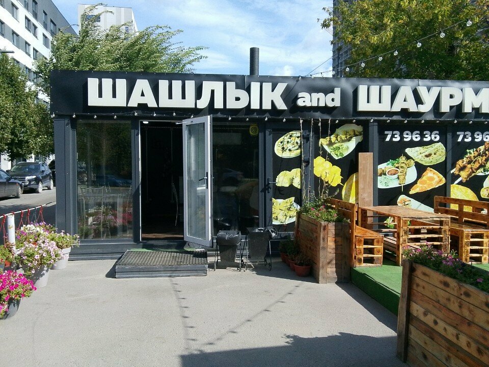 Restoran Шашлык and Шаурма, Tiumen, foto