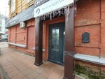Кабинет психолога (Lenin Avenue No:100), psikolojik yardım merkezleri  Tomsk'tan