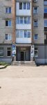 Турагентство (Ulyany Gromovoy Street No:40), ev tekstili toptancıları  Kaliningrad'dan