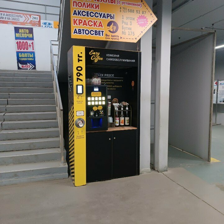 Kahve otomatı Eazy Coffee, Astana, foto