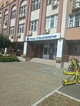 Управление Материально-технического Обеспечения (Oktyabrskaya Street No:5), gayrimenkul yönetimi  Koroliov'dan