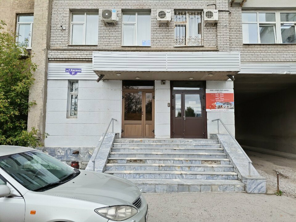 Bilişim firmaları КБ Молотов, Perm, foto
