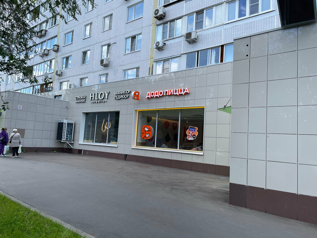 Pizzacılar Dodo Pizza, Moskova, foto