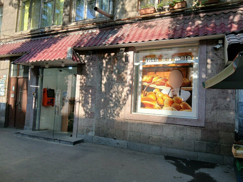 Market Магазин продуктов, Erivan, foto