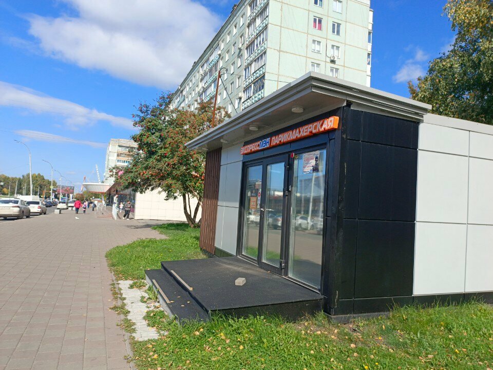 Kuaförler Экспресс, Kemerovo, foto