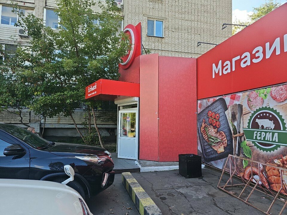 Al götür kahve Кофе с собой, Habarovsk, foto