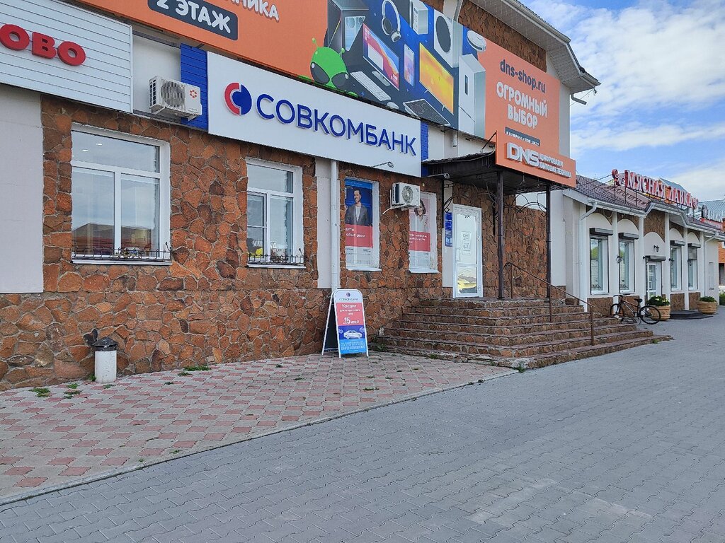 Banka Sovkombank, Omskaya oblastı, foto