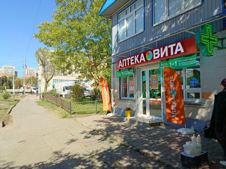 Market Magazin produktov, Stavropol, foto