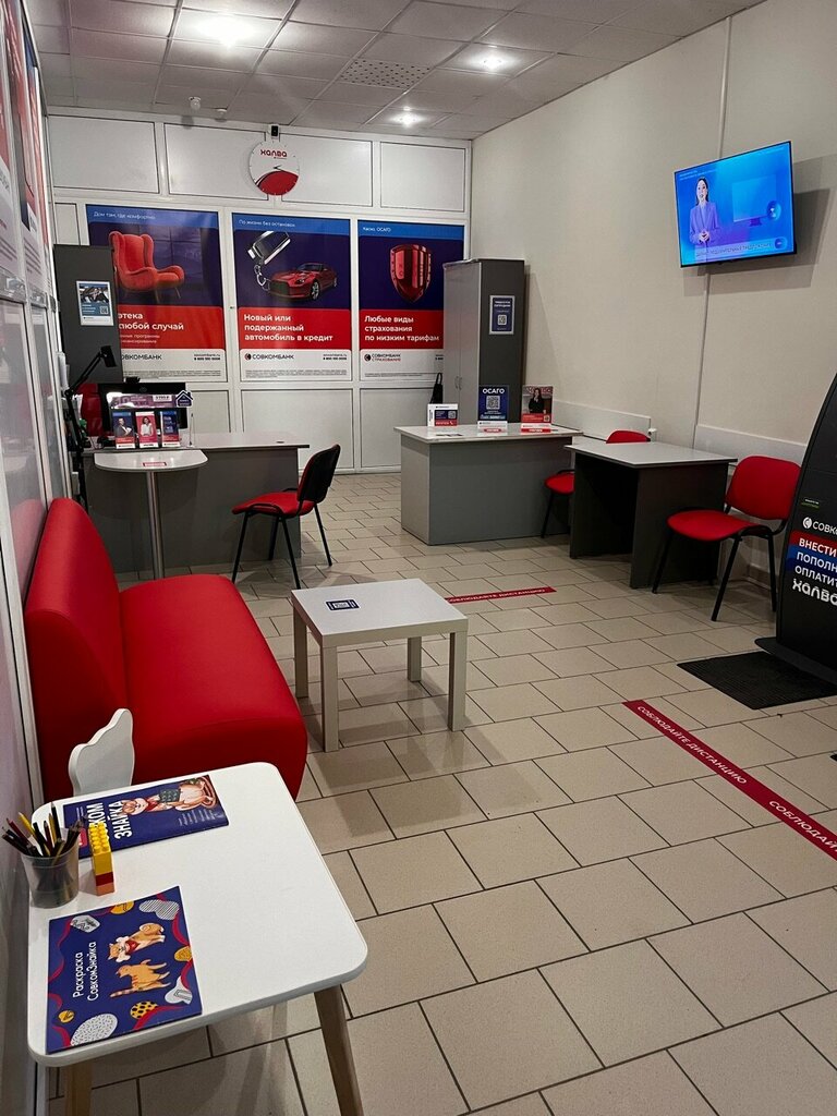 Banka Sovkombank, Orenburgskaya oblastı, foto