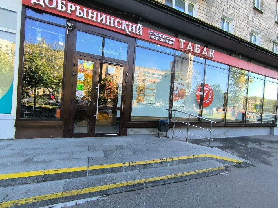 Giyim mağazası Тамбовский трикотаж, Moskova, foto