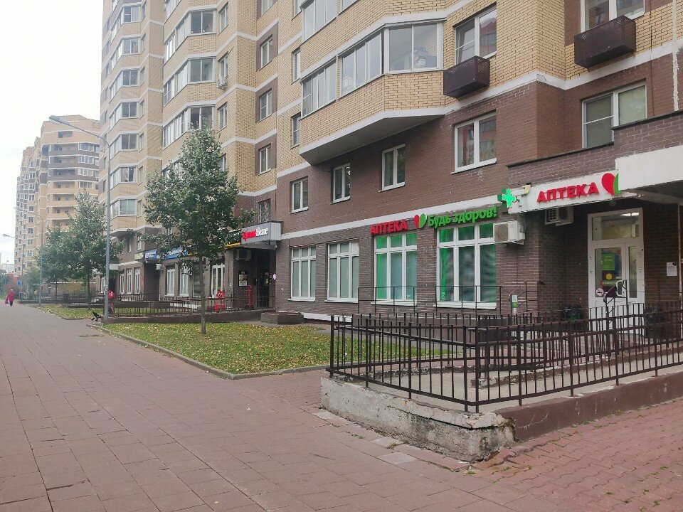 Parsel otomatı Ozon Box, Puşkino, foto