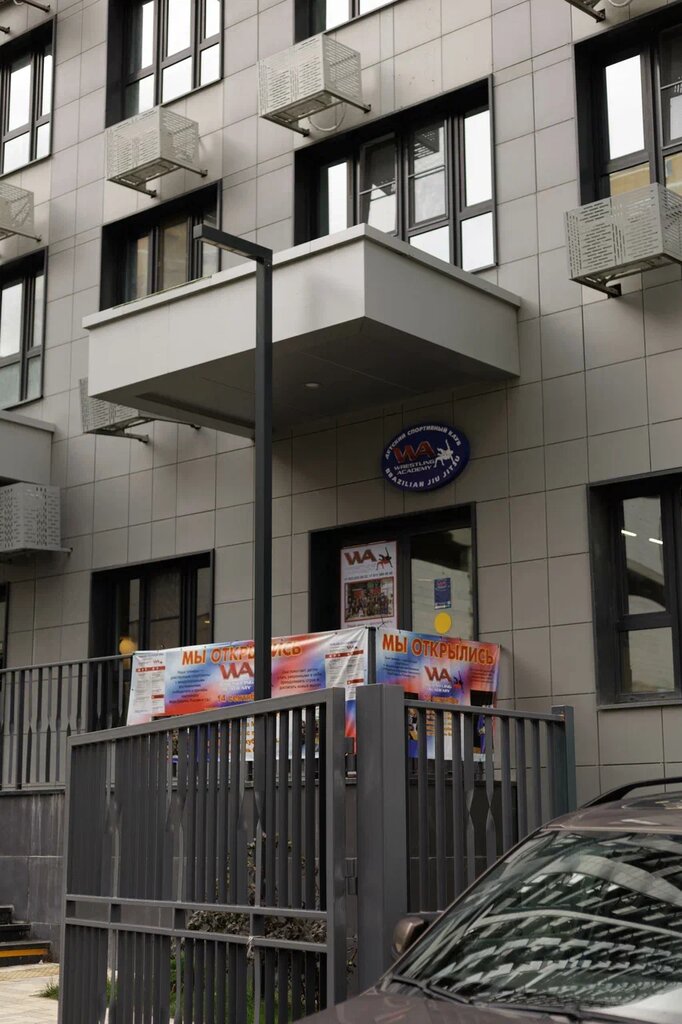 Spor kulüpleri Wrestling Academy, Novorossiysk, foto