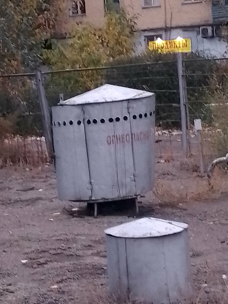 Oyun alanı Playground, Kızıl, foto