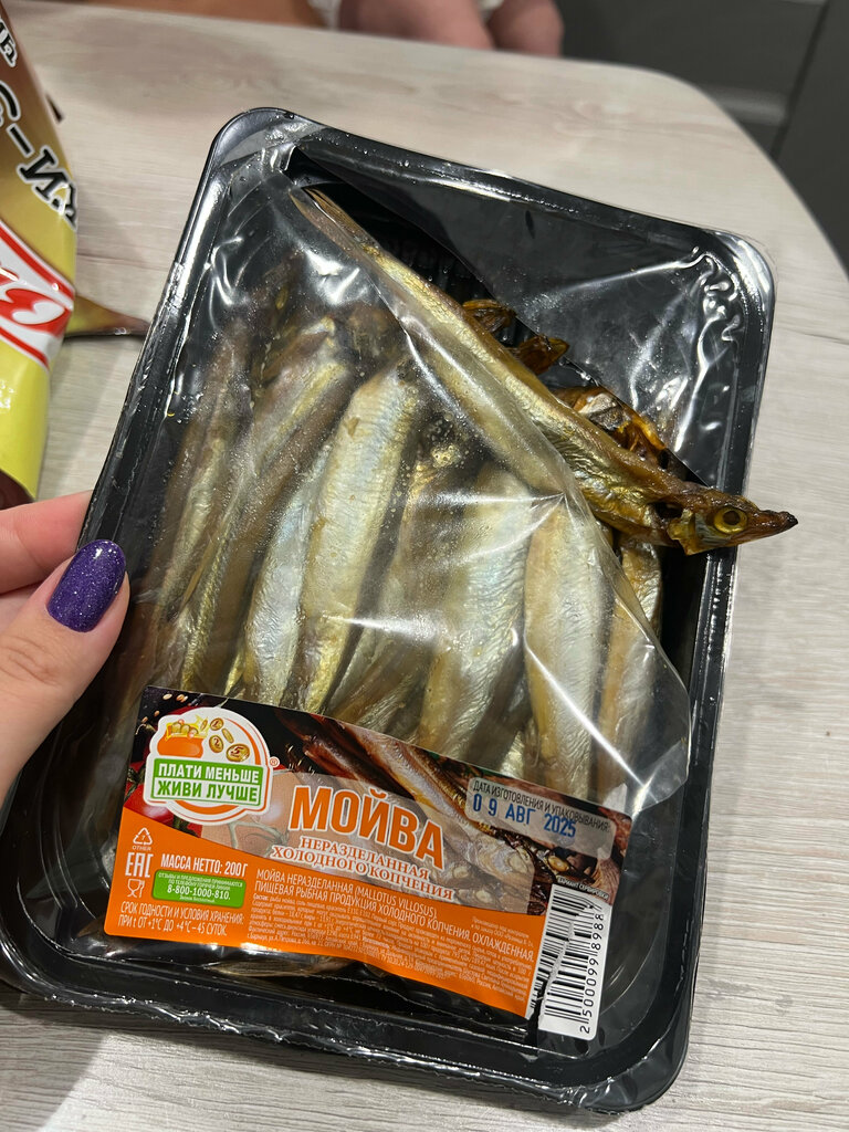 Süpermarket Мария-Ра, Barnaul, foto