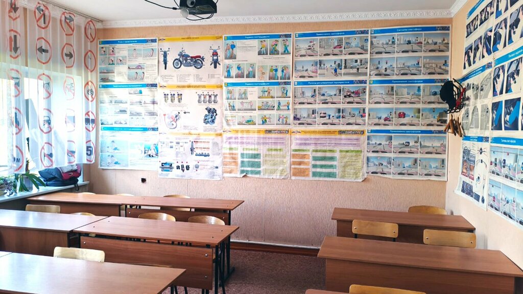 Sürücü kursları Gepard, Myski, foto