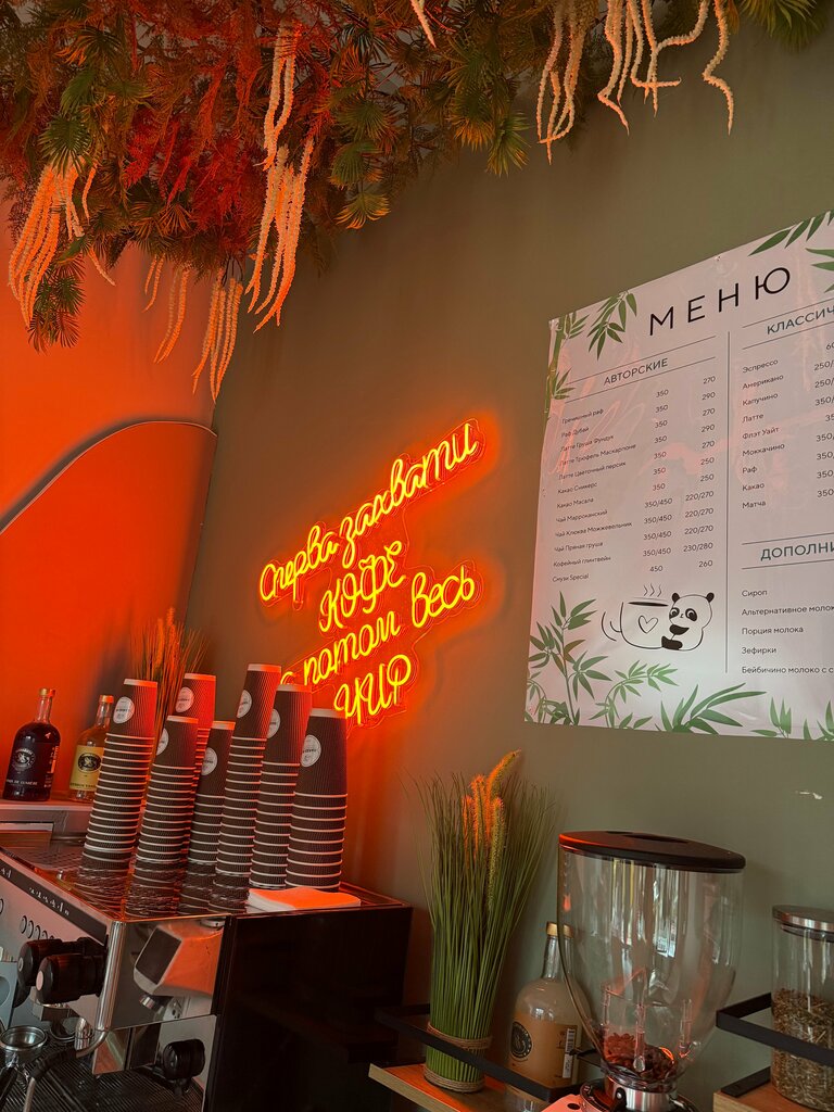 Kafe Панда Ко, Moskova ve Moskovskaya oblastı, foto