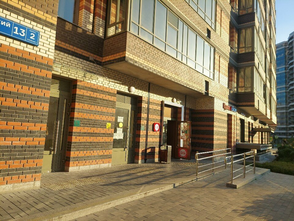 Market Красное&Белое, Saint‑Petersburg, foto