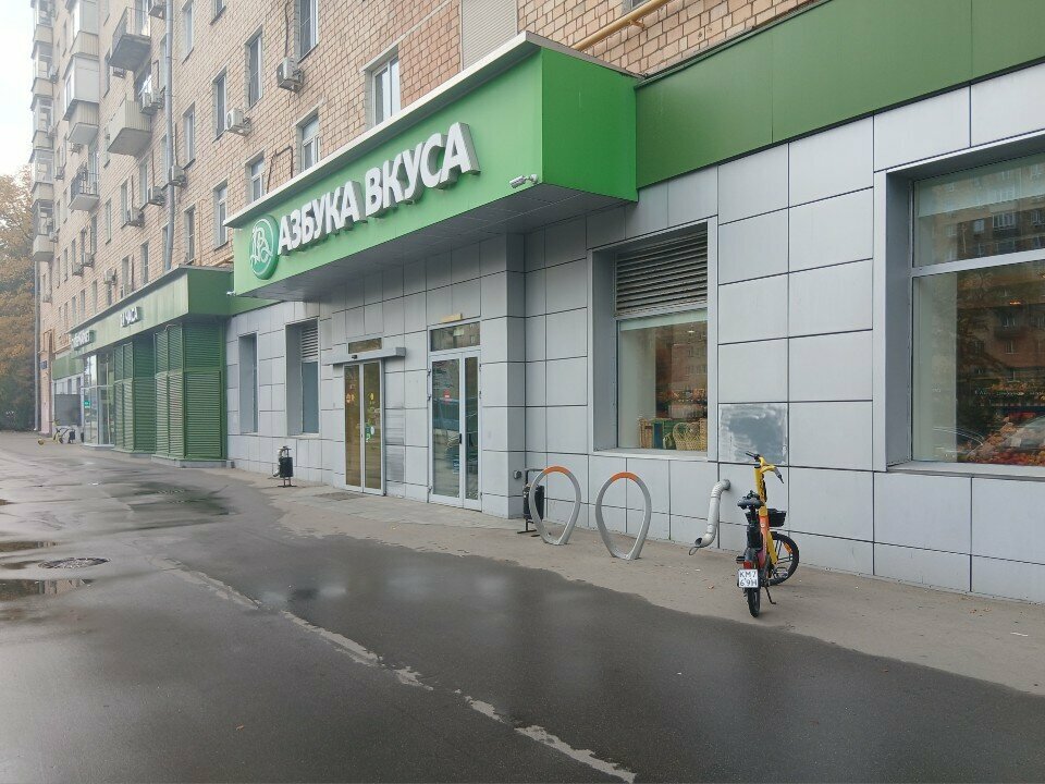 Bisiklet park yerleri Велопарковка, Moskova, foto