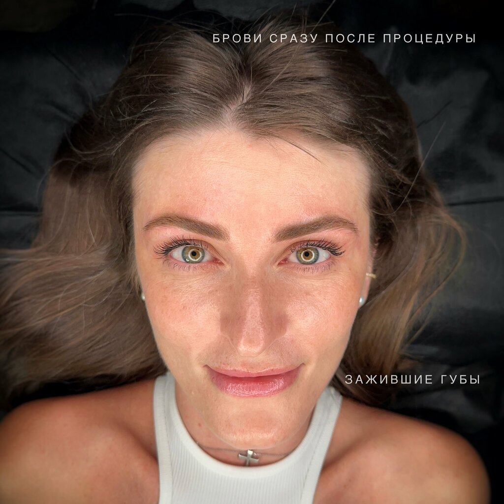 Kalıcı makyaj stüdyosu Перманентный макияж Анна Расторопова, Tula, foto