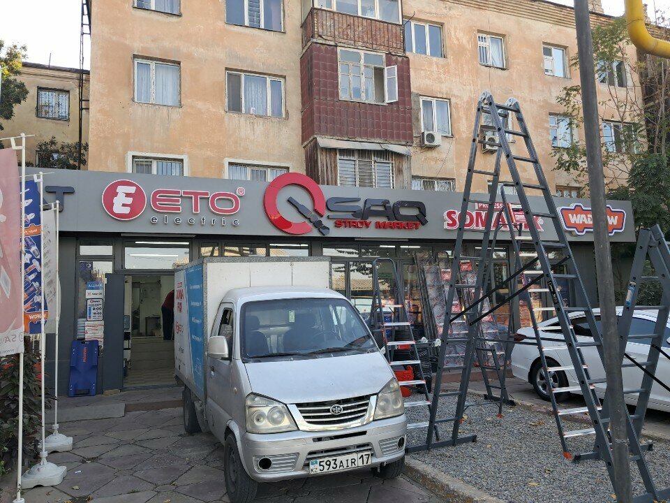 Yapı mağazası Saq stroy, Çimkent (Şımkent), foto