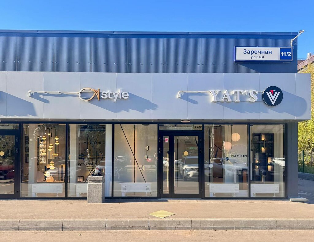 Lamba ve avize mağazaları A style Maytoni, Himki, foto