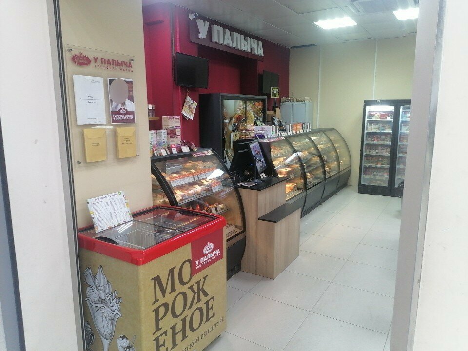 Pasta, şekerleme ve tatlı У Палыча, Moskova, foto