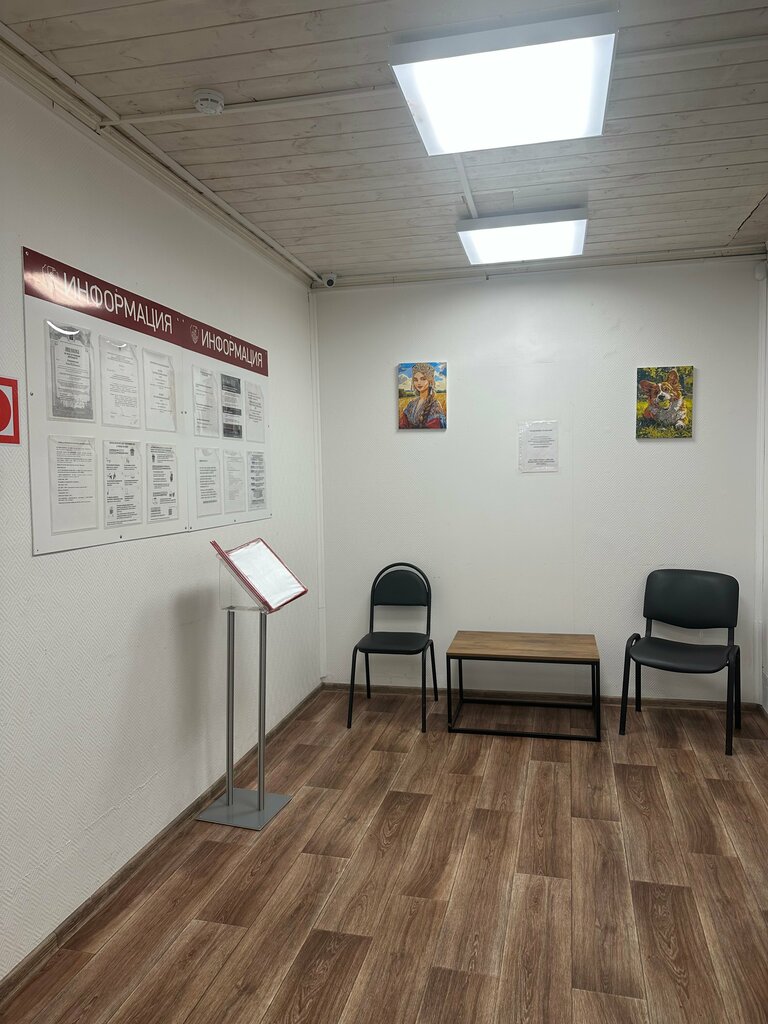 Noterler Нотариус Капитанова Мария Владимировна, Mojaysk, foto