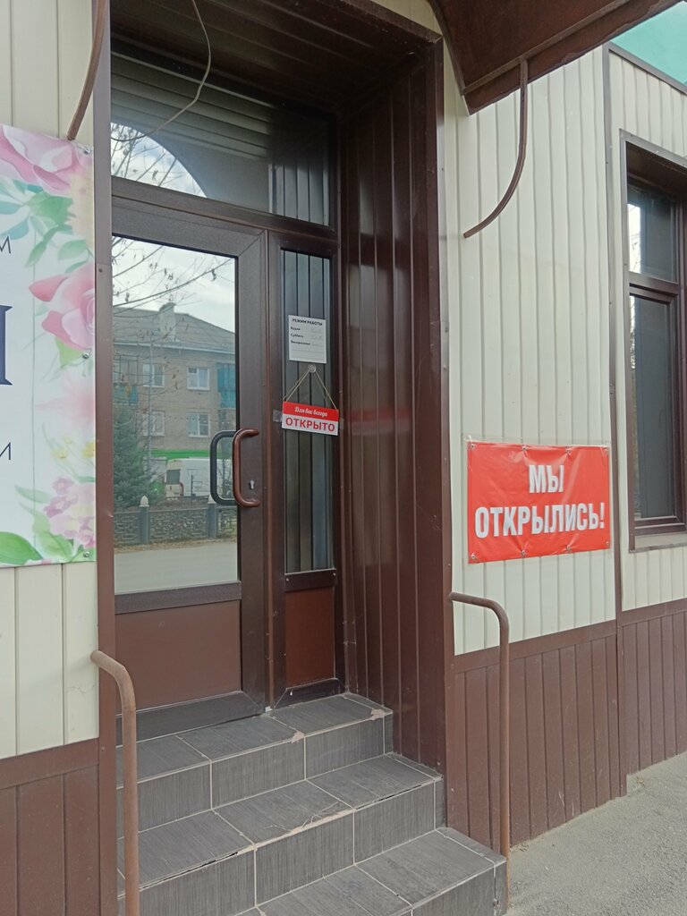 Giyim mağazası Шарм, Uçaly, foto