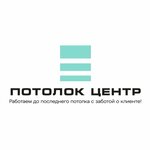 Potolok Centr (Pushkarskaya Street No:51), tavan sistemleri  Perm'den