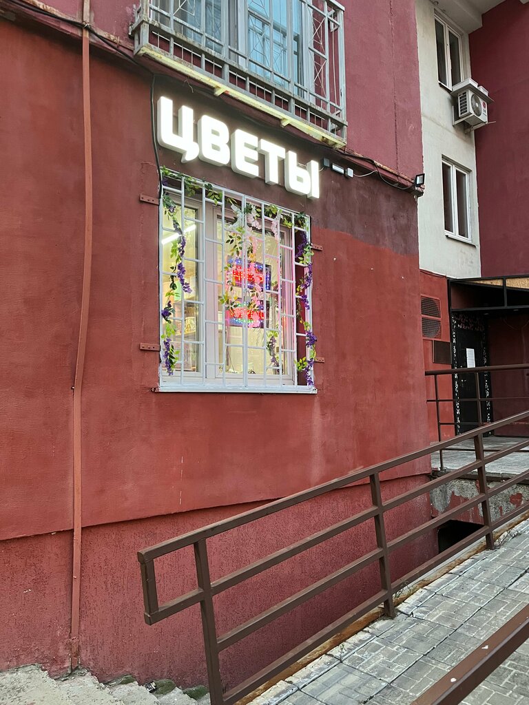 Çiçekçiler Cvety, Nijni Novgorod, foto