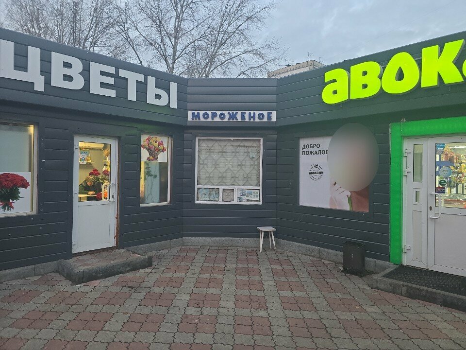 Dondurmacılar Мороженое, Nijni Novgorod, foto