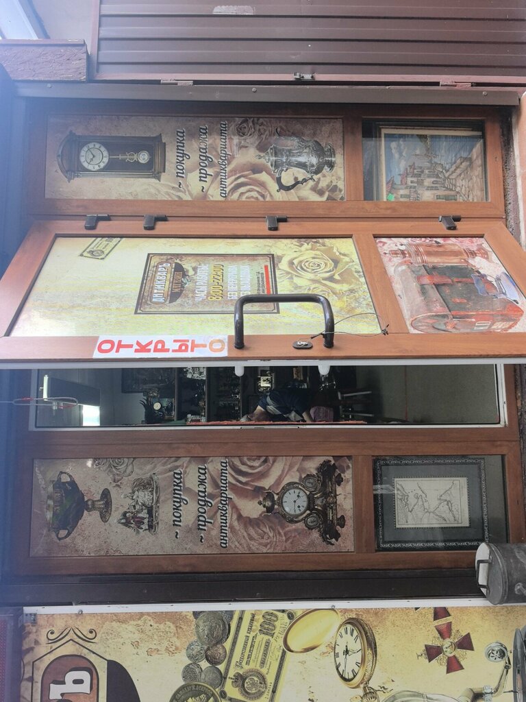 Antikacı dükkanları Антиквар, Gelencik, foto