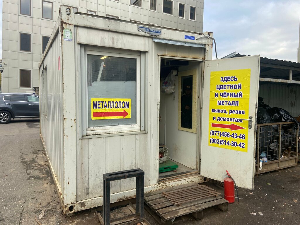 Hurda metal alımı Priym Loma, Moskova ve Moskovskaya oblastı, foto