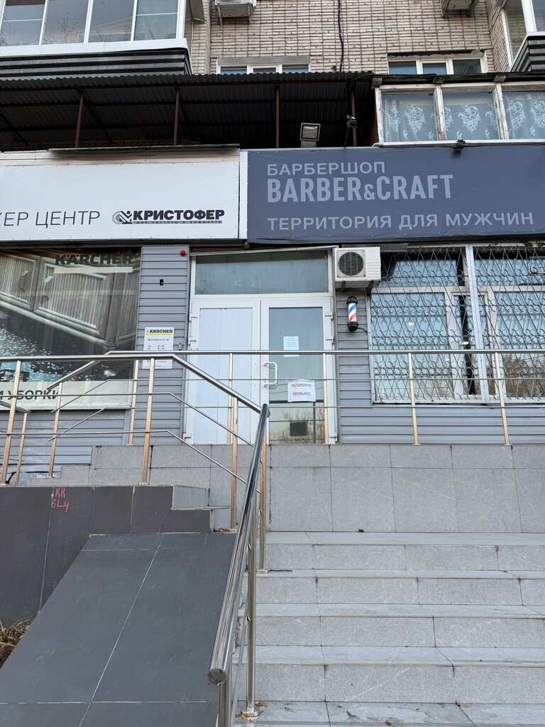 Berberler Barber&Craft, Habarovsk, foto