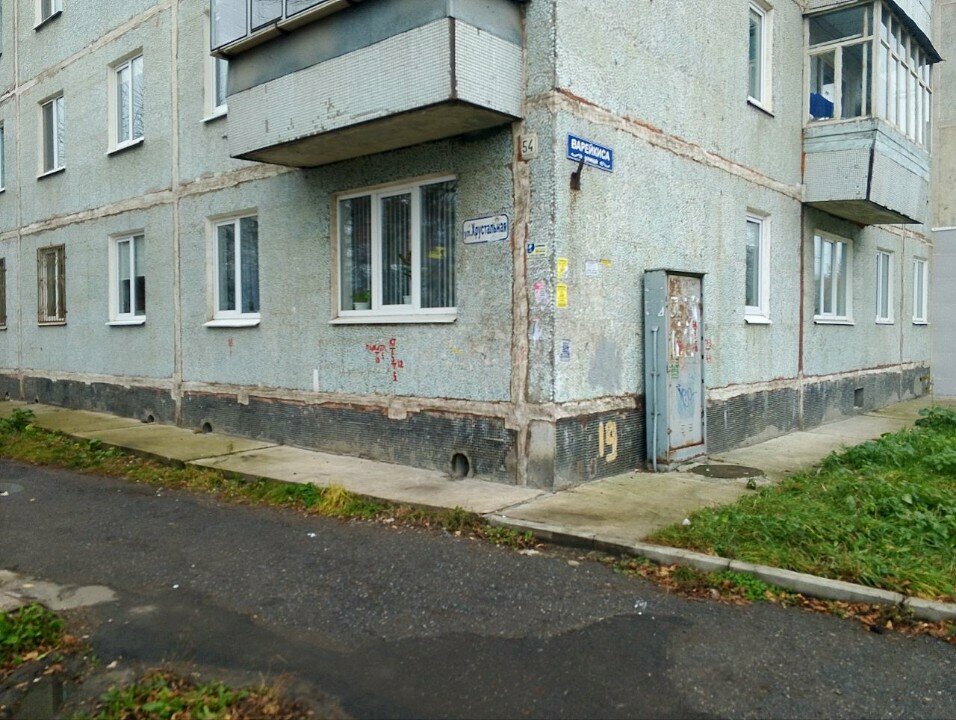 Sıhhi tesisat hizmetleri Ульяновская сантехническая служба, Ulyanovsk, foto