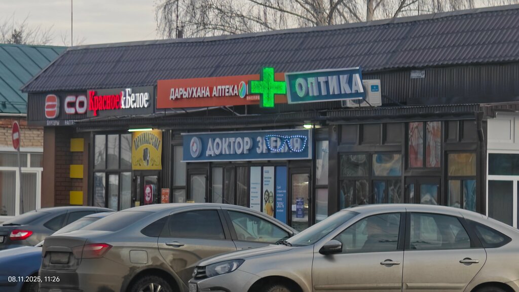 Market Krasnoe&Beloe, Başkurdistan, foto