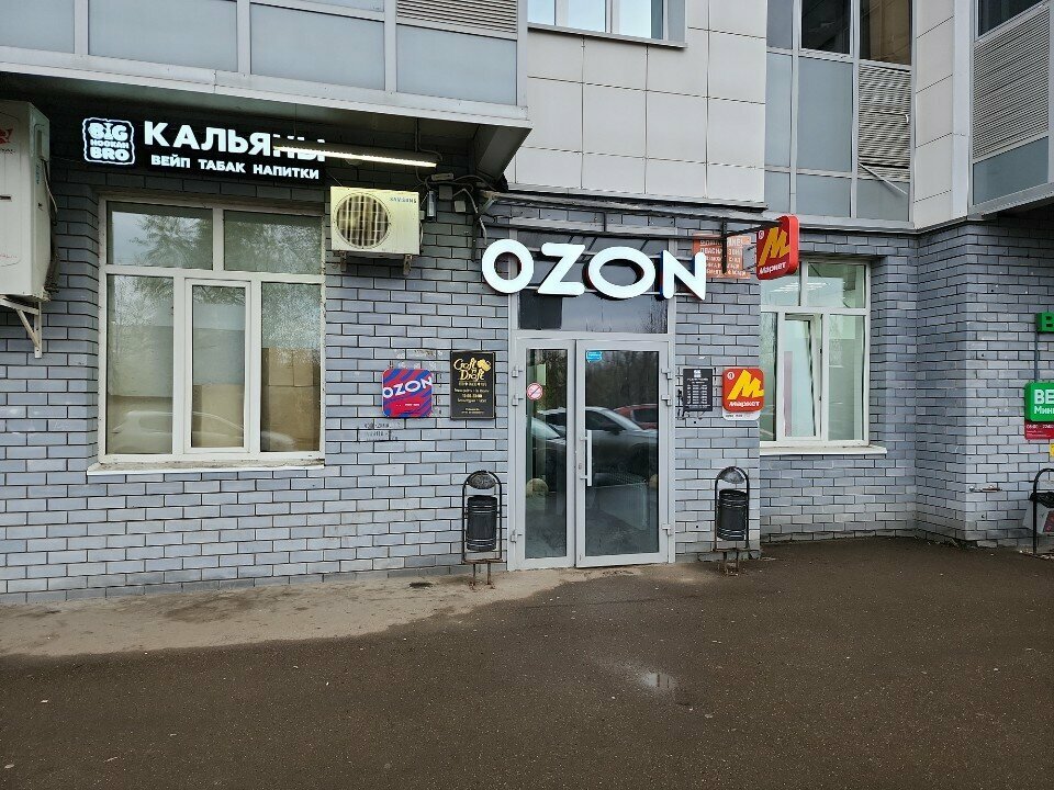 Elektronik sigara satış noktaları Big Hookah Bro, Kazan, foto