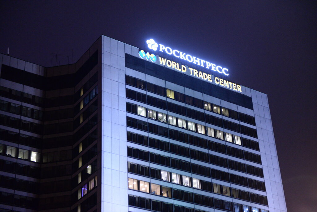 Konferans ve seminer düzenleyen firmalar Росконгресс, Saint‑Petersburg, foto