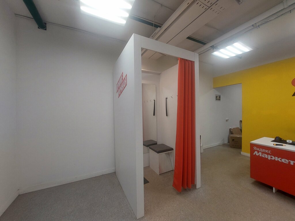 Teslimat noktası Яндекс Маркет, Moskova, foto