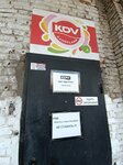 Kdv Group (Samolyotnaya Street No:66А), pastacılık üretimi  Perm'den