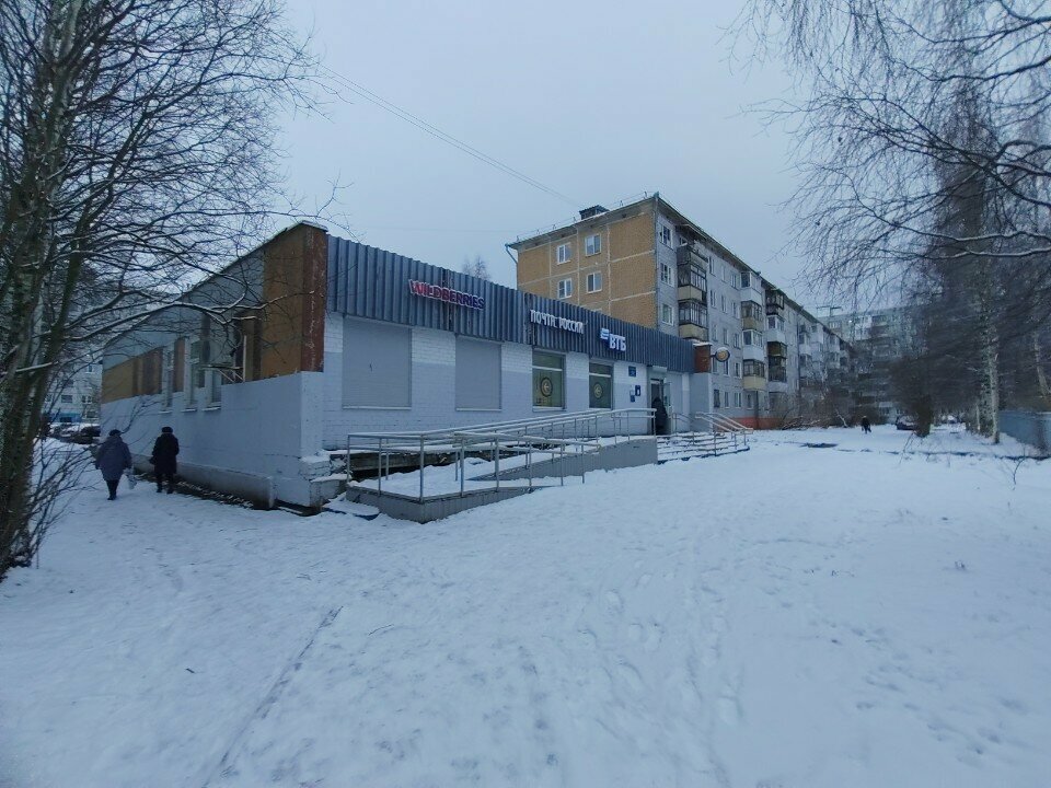 Para transferleri Unistream, Arhangelsk, foto