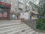 Notary Kovalenko E. I. (Amangeldi Imanov kóshesi No:34), noterler  Astana'dan
