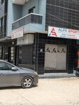 Alfasport (Dakar Region, Pikine Department, Thiaroye, Mbao), spor mağazaları  Dakar'dan