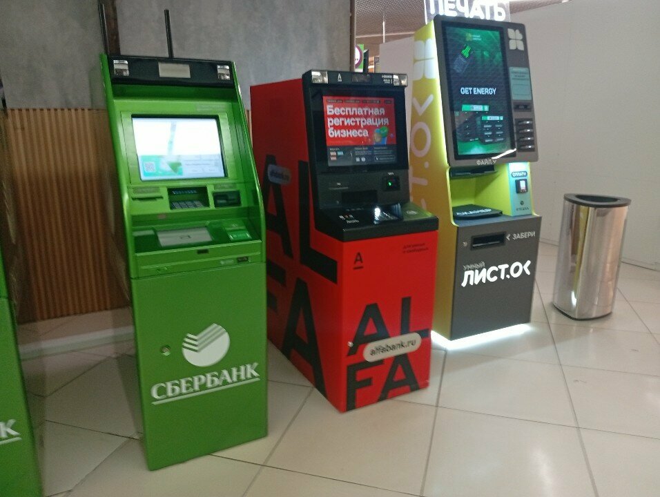 ATM'ler Sberbank, Syktivkar, foto
