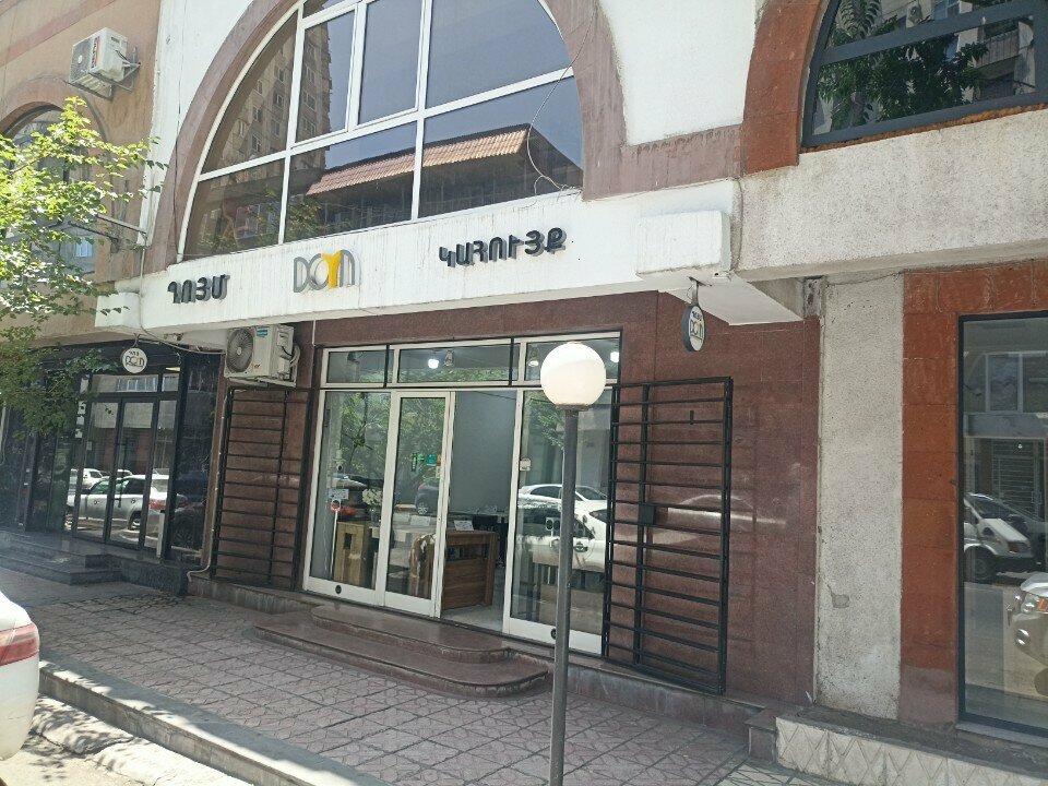 Mobilya mağazaları Дойм, Erivan, foto