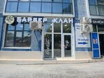 Barber Clan (Gastello Street No:27Б), berberler  Soçi'den